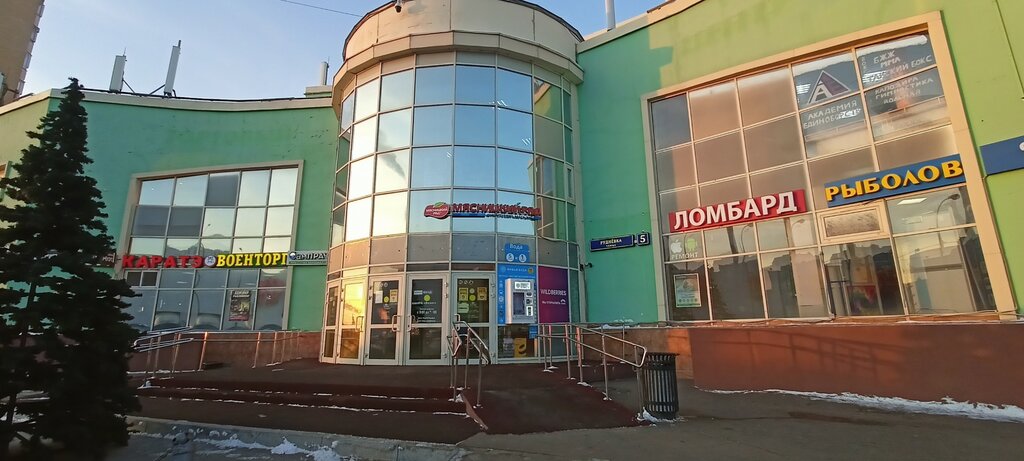 Teslimat noktası L-Post, Moskova, foto