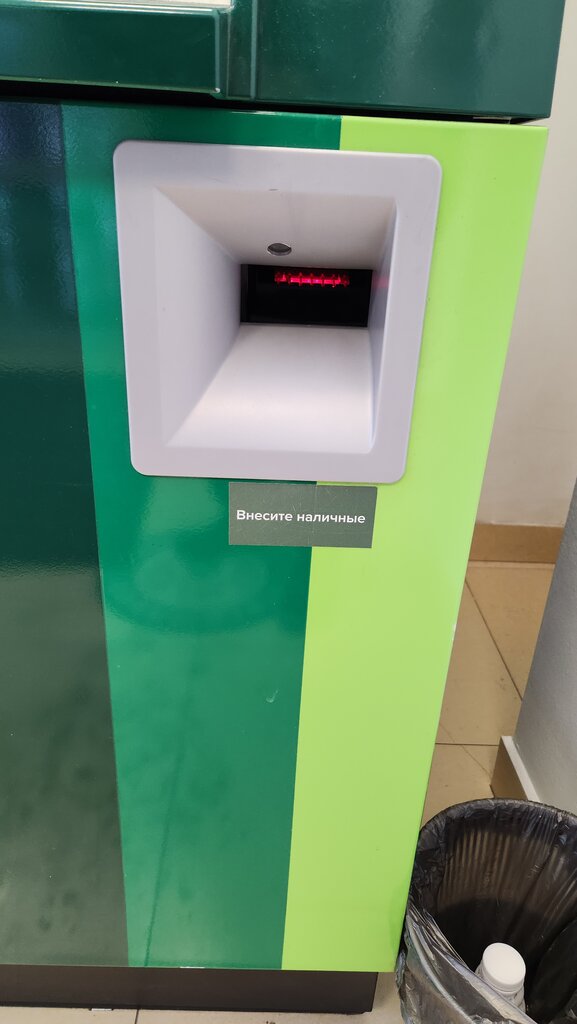 ATM'ler Russian Agricultural Bank, Saint‑Petersburg, foto