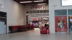 Cheers (Lusaka, Kafue, Tokyo Way, 14788A), hipermarket  Zambiya'dan