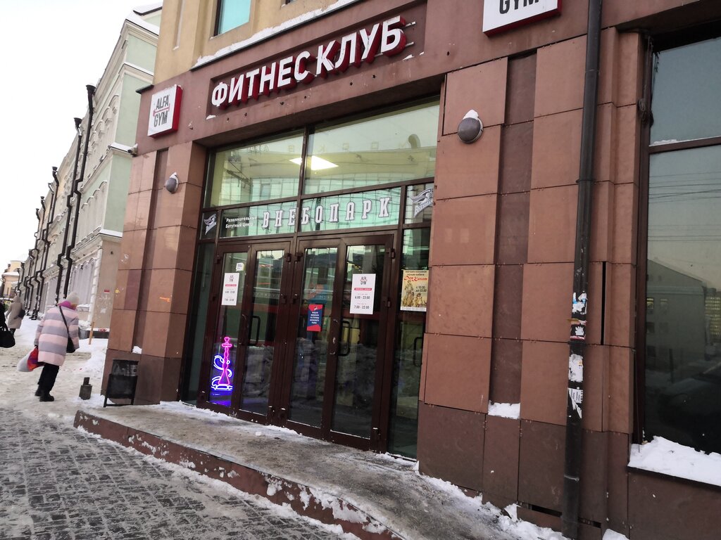 Ağda Альфа Массаж, Kazan, foto