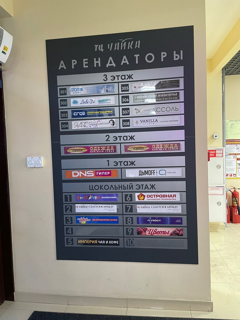 Manikür-pedikür Ledy-di, Korsakov, foto