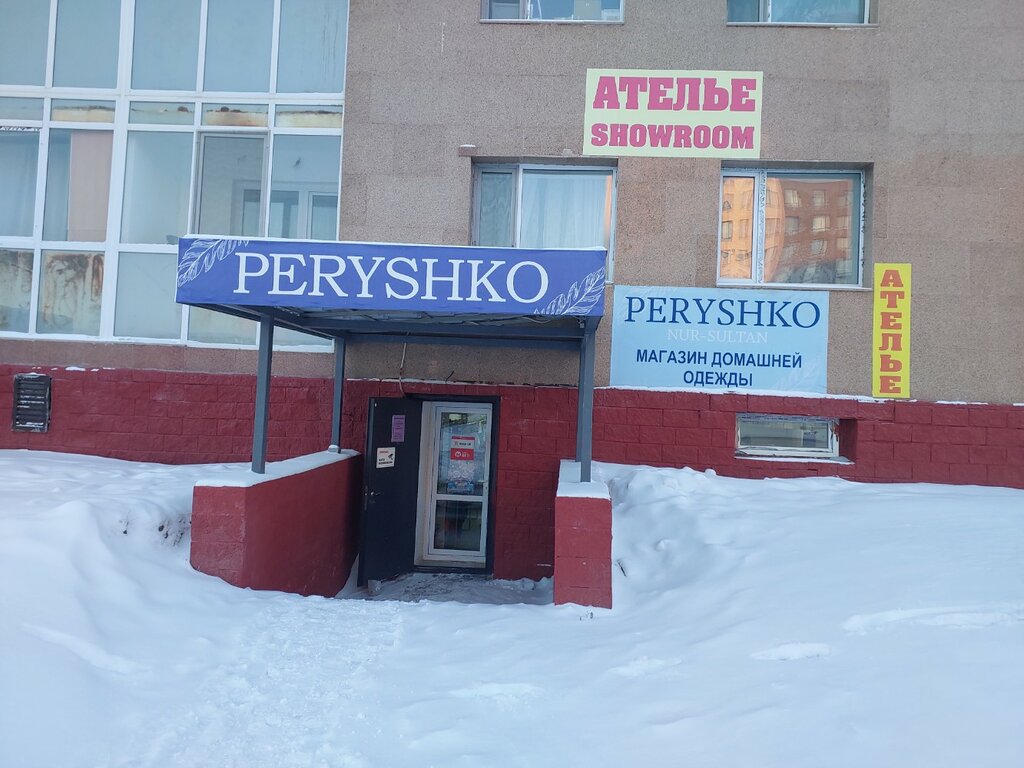 Giyim mağazası Peryshko, Astana, foto