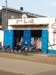 Ets L. G (Brazzaville, Commune de Bacongo, Avenue des Trois Francs), yağlama ürünleri  Brazzaville'den