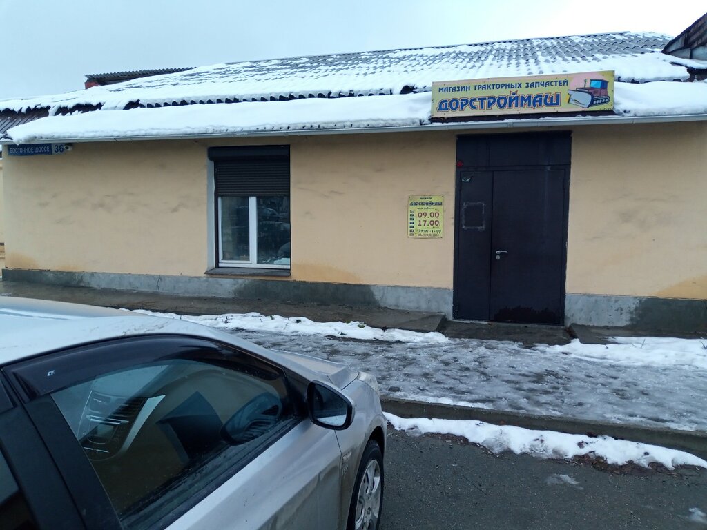 Tarım makineleri, ekipmanlar Dorstroymash, Nijni Tagil, foto