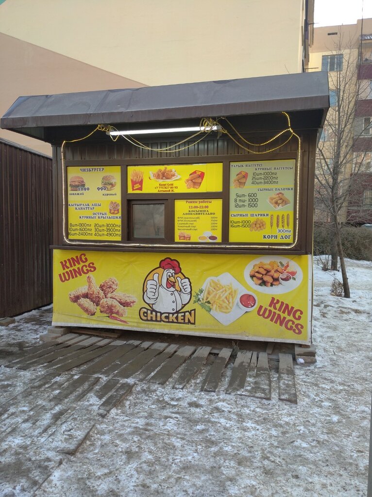 Fast food King Wings, Almatı, foto