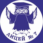 Licey7 (Internatsionalistov Street No:12), lise  Tomsk'tan