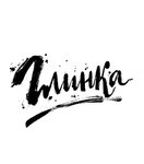 Glinka (Pokrovka Street No:10с5), meslek kursları  Moskova'dan