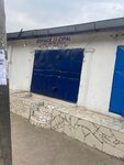 Espace Le Cipal (Brazzaville, Commune de Makélékélé, Route du Djoué), profesyonel fotoğraf stüdyosu  Brazzaville'den