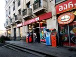 Cryptomat (Amagleba Street No:12), ödeme terminali  Tiflis'ten