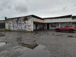 У главных ворот (Autonomous Republic of Abkhazia, Sukhumi, Central District), oto lastik tamiri  Suhum'dan