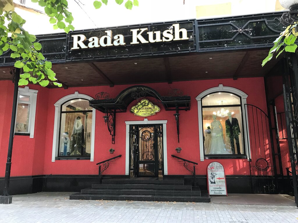 Düğün mağazası Rada kush, Nalchik, foto