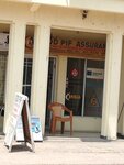 Good Pif (Brazzaville, Commune de Poto-Poto, Rue Mbochi), sigorta şirketleri  Brazzaville'den