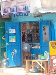 Ets Petit Dubaï (Brazzaville, Commune de Poto-Poto, Makoua Rue), telefon tamir servisi  Brazzaville'den