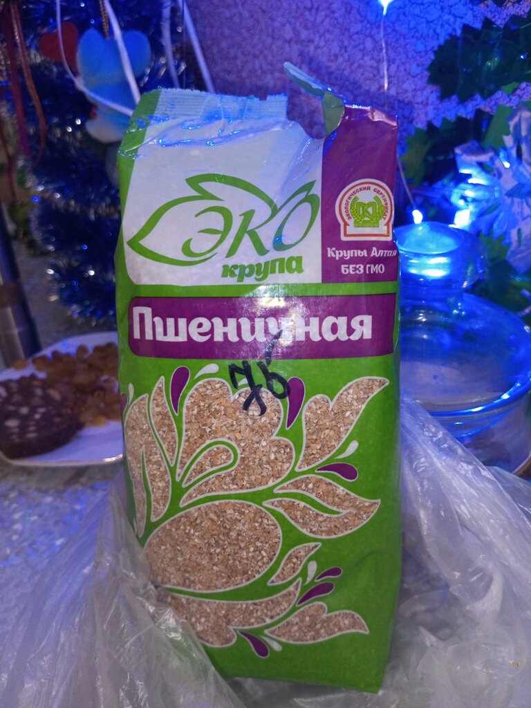 Mini-market Магазин Айхал, Saha Cumhuriyeti (Yakutistan), foto