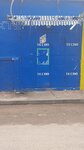 Tecno (Brazzaville, Commune de Moungali, Rue Babembé), cep telefonu ve aksesuarları satış mağazaları  Brazzaville'den