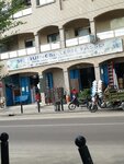 Ste Quincaillerie Fasso (Brazzaville, Commune de Poto-Poto), banyo ve klozet mağazaları  Brazzaville'den