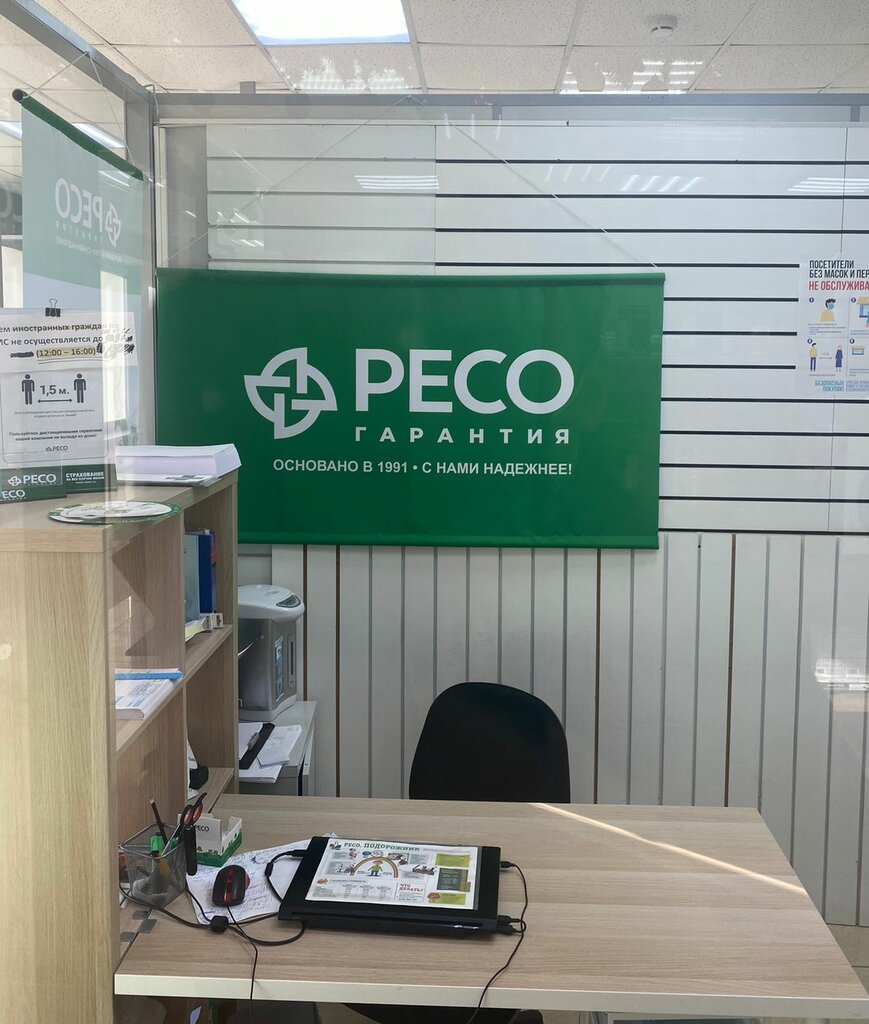 Otomobil ekspertizi Шиномонтаж, Habarovski krayı, foto