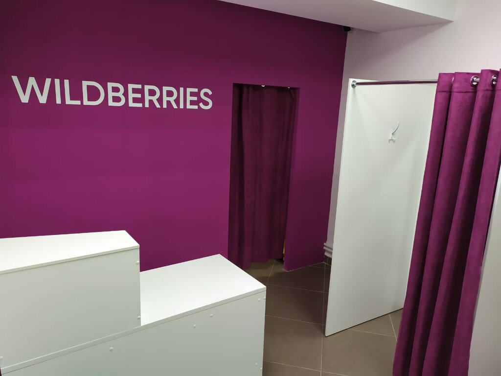 Teslimat noktası Wildberries, Çuvaşya, foto
