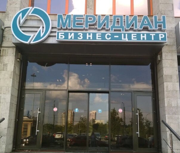 Cam balkon hizmetleri New-Mir, Saint‑Petersburg, foto