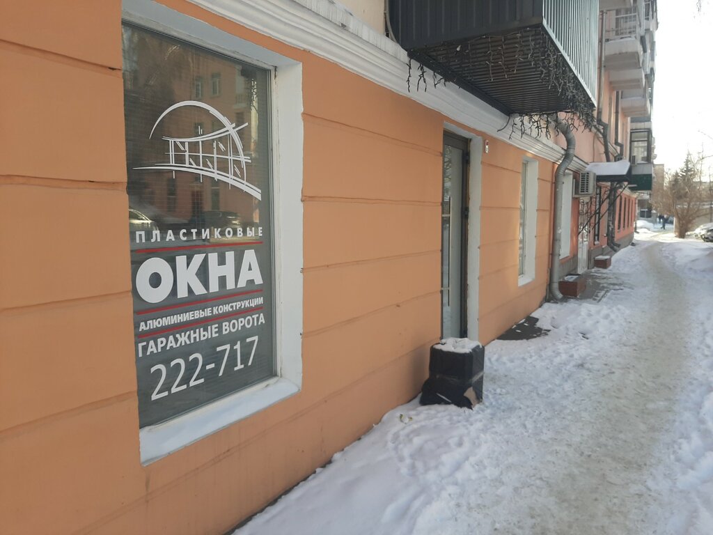 Pencere üretim, satış ve montaj firmaları Stroyplast, Barnaul, foto