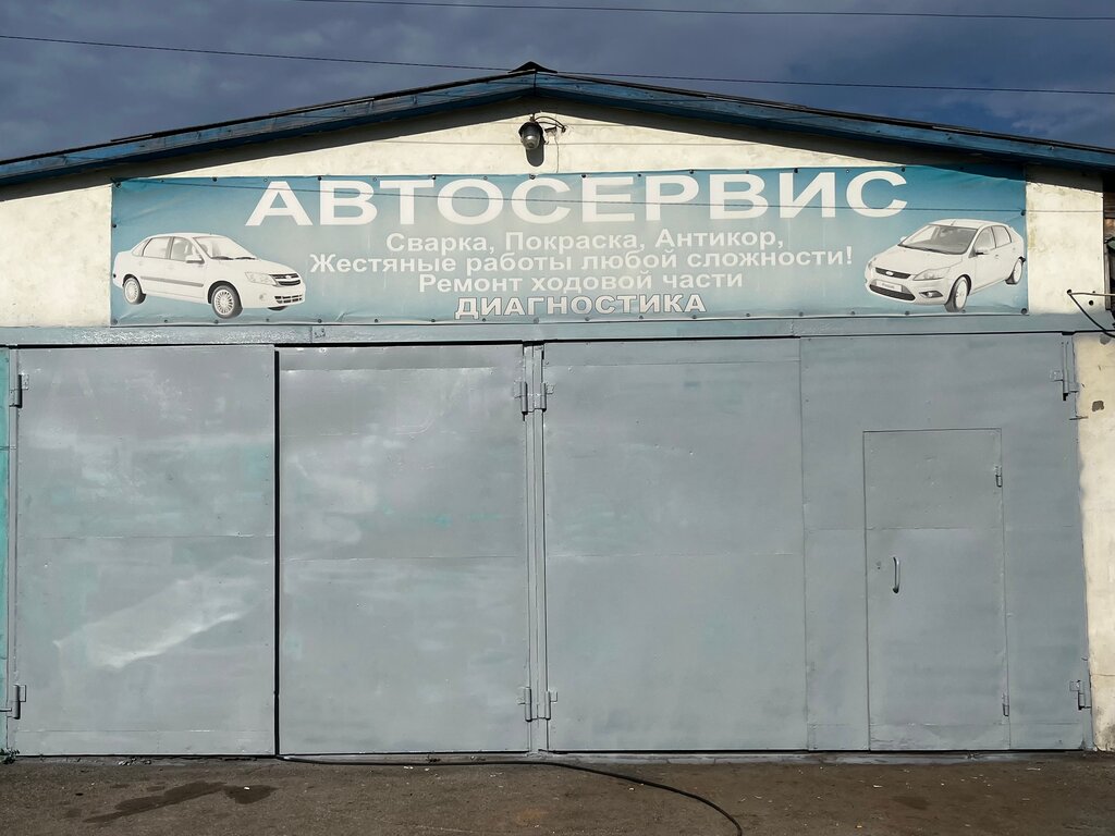 Otomobil servisi Avtoservis, Kalujskaya oblastı, foto