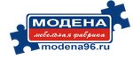 Модена (Uralskaya Street No:60), mobilya mağazaları  Asbest'ten