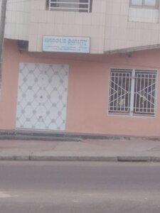 Karol's Beauty (Brazzaville, Commune de Moungali, Rue Moundzombo), güzellik salonu  Brazzaville'den