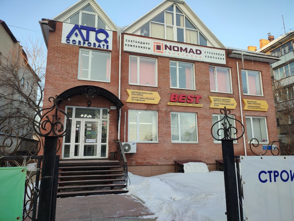 Isıtma sistemleri ve ekipmanları DH, Öskemen (Ust‑Kamenogorsk), foto