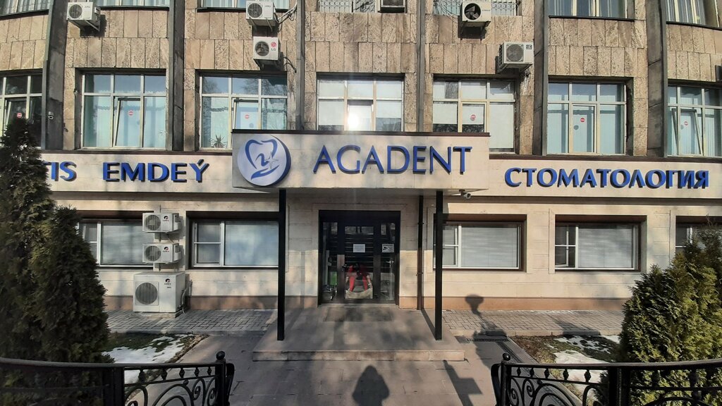 Özel ağız ve diş sağlığı klinikleri ve muayenehaneleri Agadent, Almatı, foto