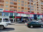 Million (Sakit Qocayev Street No:90G), ödeme terminali  Bakü'den