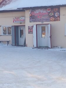 Бузоварня 2 (ulitsa Kraskoma No:31), kafe  Kuybyshev'den