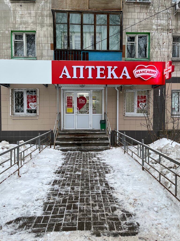 Eczaneler Maksavit, Nijni Novgorod, foto