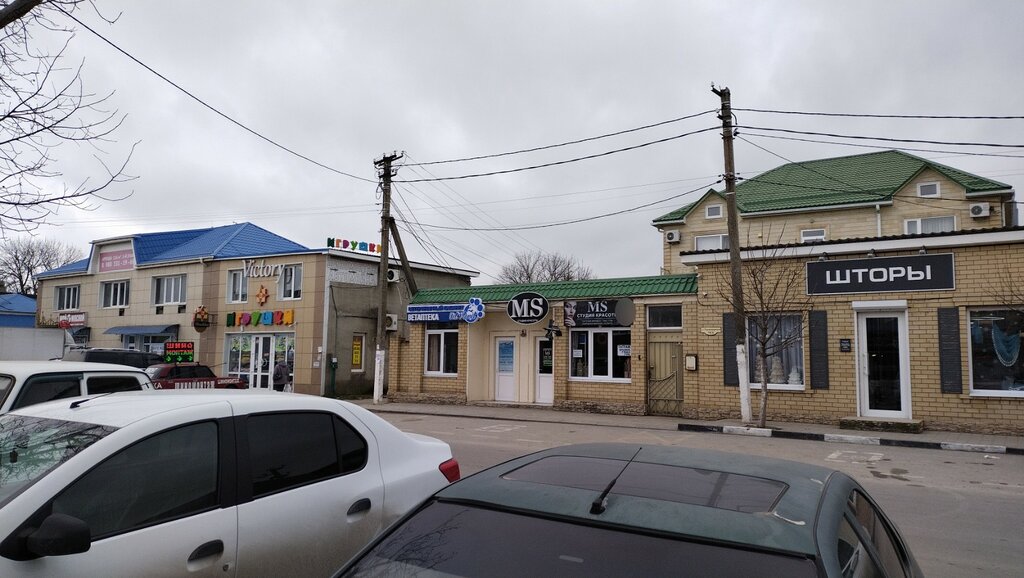 Güzellik salonu Студия красоты Ms, Krasnodarski krayı, foto