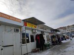 Богатырь (Tukhachevskogo Street No:16к7), giyim mağazası  Stavropol'dan