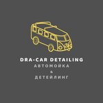Dra-Car Detailing (ulitsa Voronina No:вл9с1), oto yıkama  Mytişçi'den
