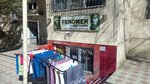Fenomen Barbershop (Bakı, Nizami district, Mеhsеti Gеncеvi Street, 59), berberler  Bakü'den