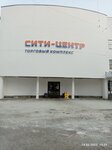 Шелковый путь (Lenina Avenue No:50), giyim mağazası  Yekaterinburg'dan