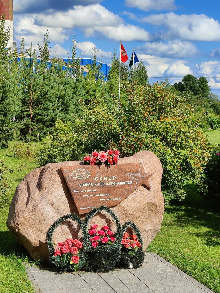 Kültür ve eğlence parkları сквер Воинов-Интернационалистов, Gatchina, foto