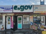 Egov (Almaty, Kýderın kóshesi), uzman hizmetleri  Almatı'dan