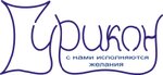Gurikon (proyezd Mozhayskogo No:1), gıda işleme ekipmanları firmaları  Kirov'dan