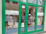 Pack-Pack (Ulica Marka Miljanova No:22), plastik ürün üreticileri  Novi Sad'dan