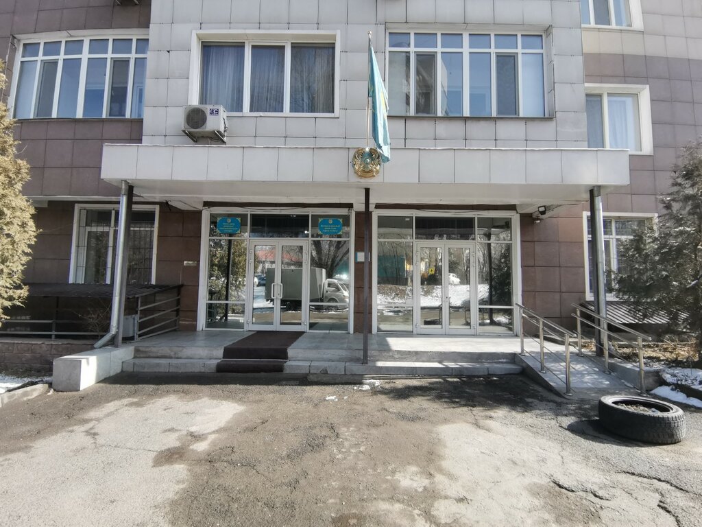 Arşivler Centralized archive of courts of Almaty, Almatı, foto