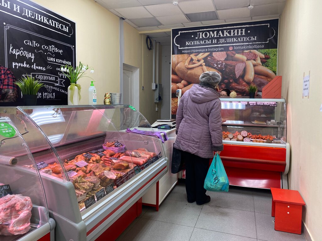 Kasap, şarküteri Lomakin, Morşansk, foto