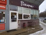Пекарня (Ordzhonikidze Street No:46А), ekmek fırını  Tver'den