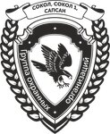 Sokol (Profsoyuznaya Street No:64к2), güvenlik firmaları  Moskova'dan