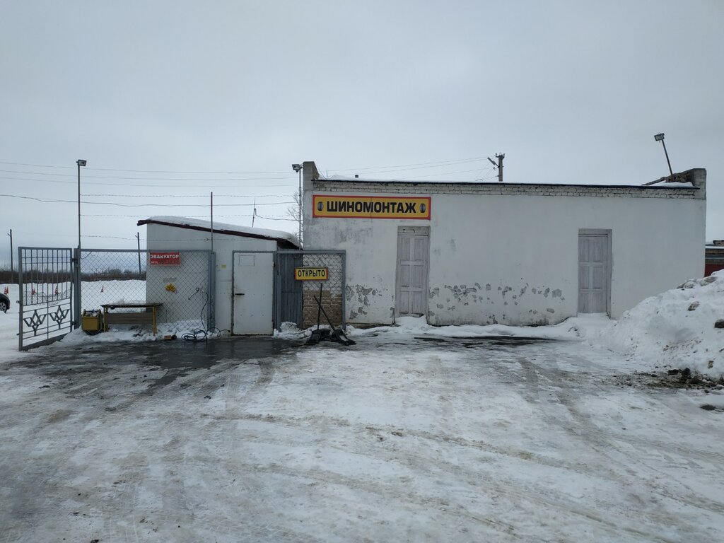 Oto lastik tamiri Tire fitting and repair, Vitebsk, foto