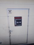 Autobox (Popova Street No:167Е), otomobil servisi  Barnaul'dan