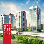 MaxiHouse (ulitsa Geroya Rossii A.V. Yakovleva No:7), emlak ofisi  Çeliabinsk'ten