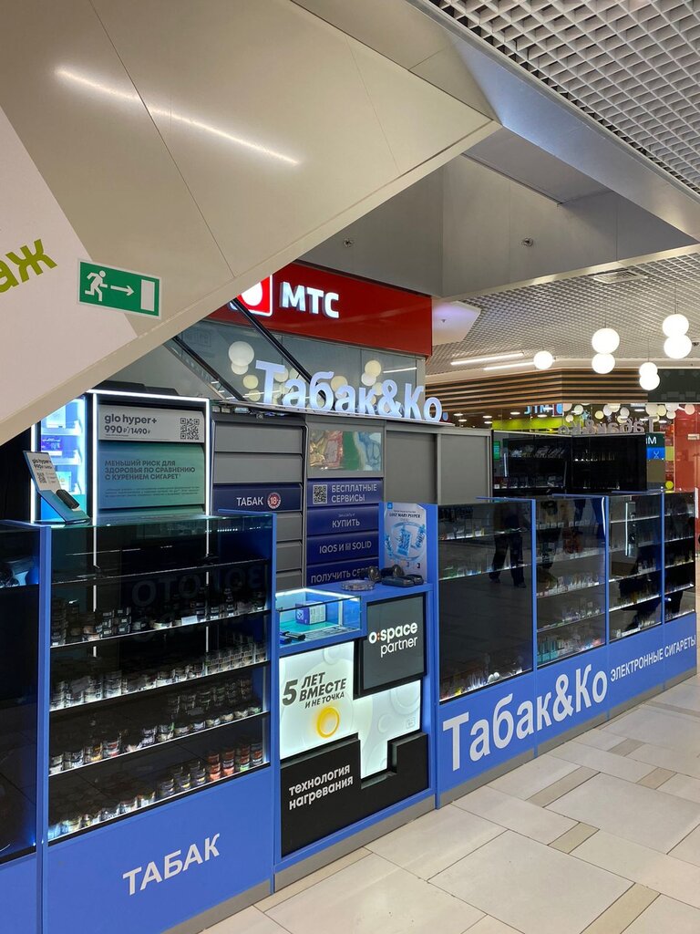 Tütün, sigara mağazaları Tabak & Ko, Petrozavodsk, foto