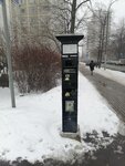 Паркомат Московского паркинга (Moscow, Tarutinskaya Street), otoban gişeleri  Moskova'dan
